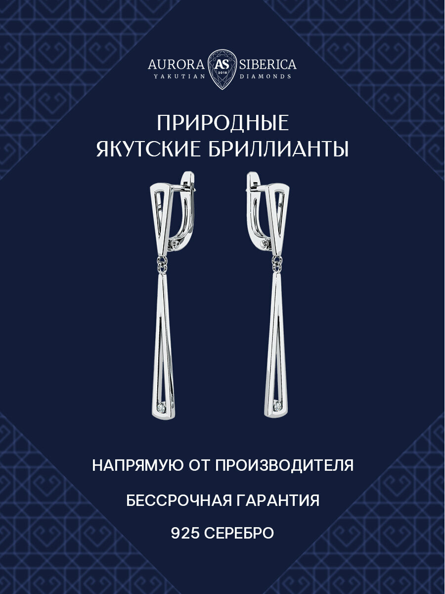 Серьги, серебро, 925 проба, родирование, бриллиант