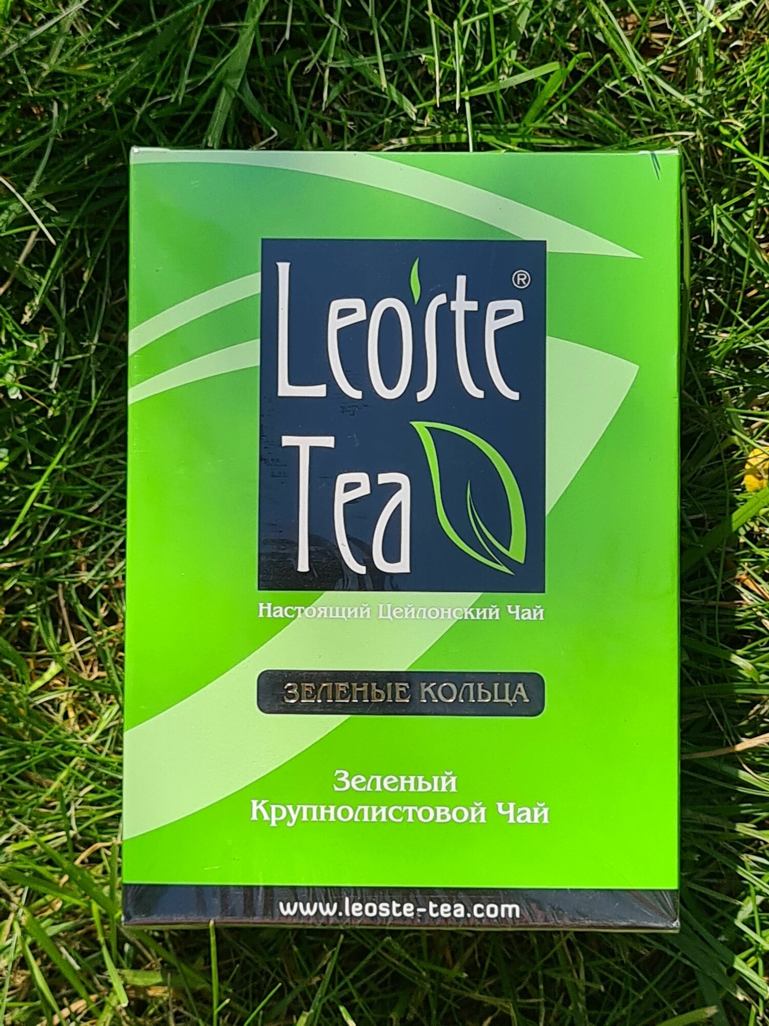 Чай LEOSTE Tea зеленый крупнолистовой 200гр "Зеленые кольца"