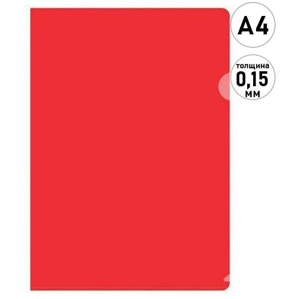 Папка-уголок " KWELT " А4, красная, пластик 0,15мм, прозрачная, количество: 20 штук