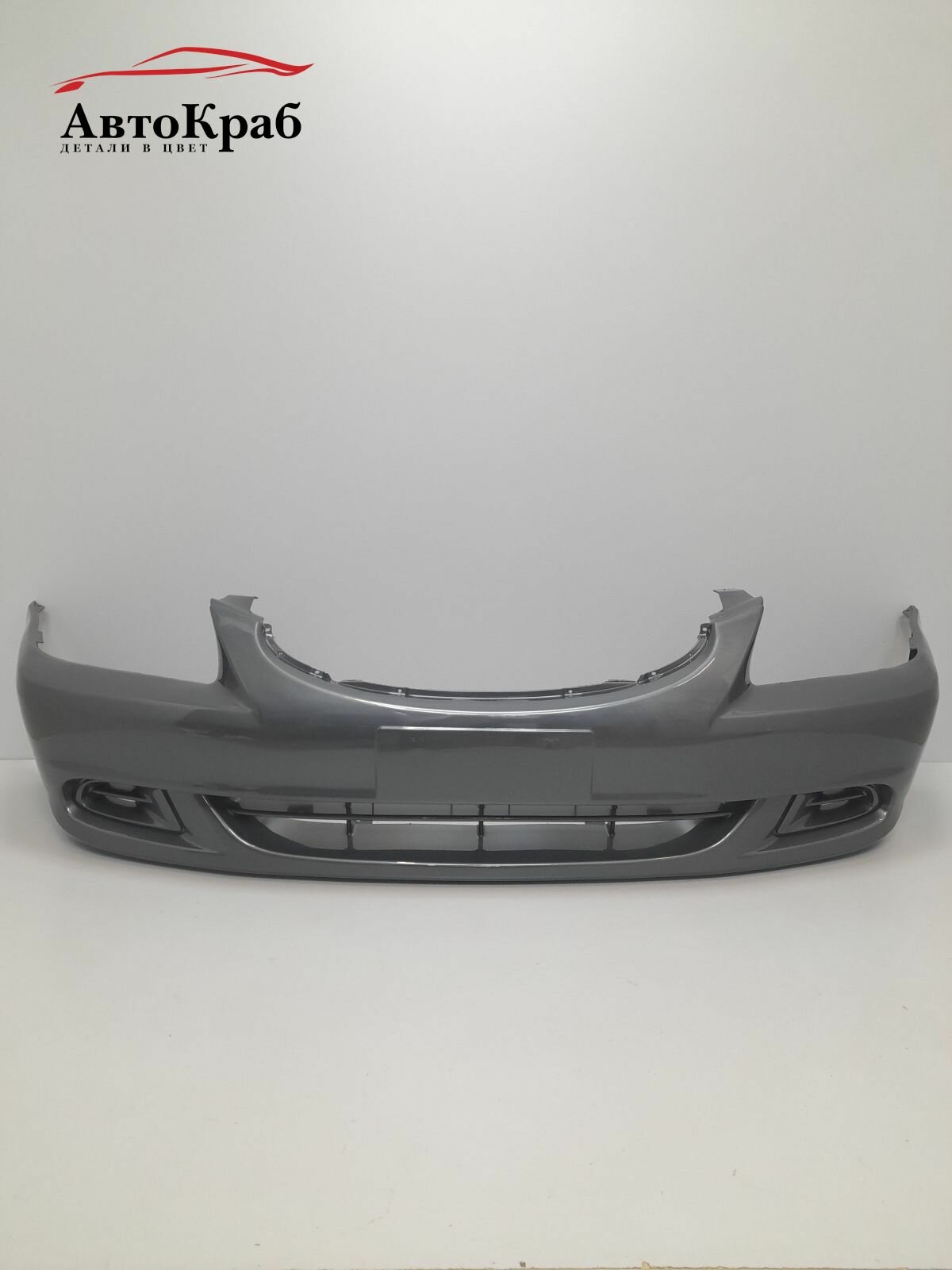 Бампер передний в цвет для Хендай Акцент серый S02 - SERY ZAMOK
