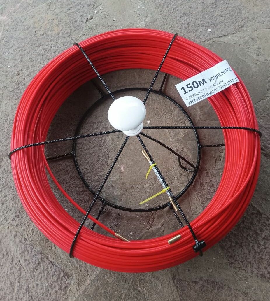 Усиленное УЗК 150 метров, 4,5мм пруток, протяжка для кабеля в кассете