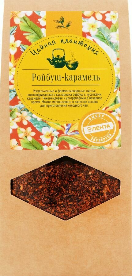 Напиток чайный травяной чайная плантация Ройбуш-карамель листовой, 100г x 3 упаковки