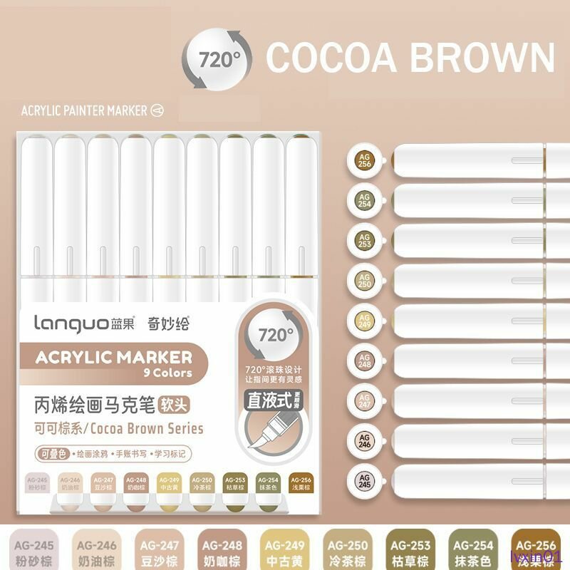 9 ручек Разноцветные акриловые маркерные ручки, художественные маркеры