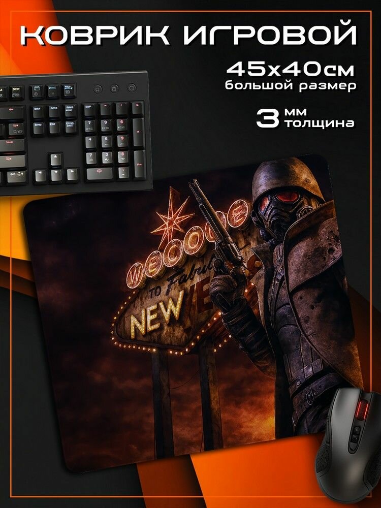 Коврик для мыши 45x40 с принтом игры Fallout (фоллаут, сериал, постапокалипсис, PS, Xbox, PC, Switch) - 12511295