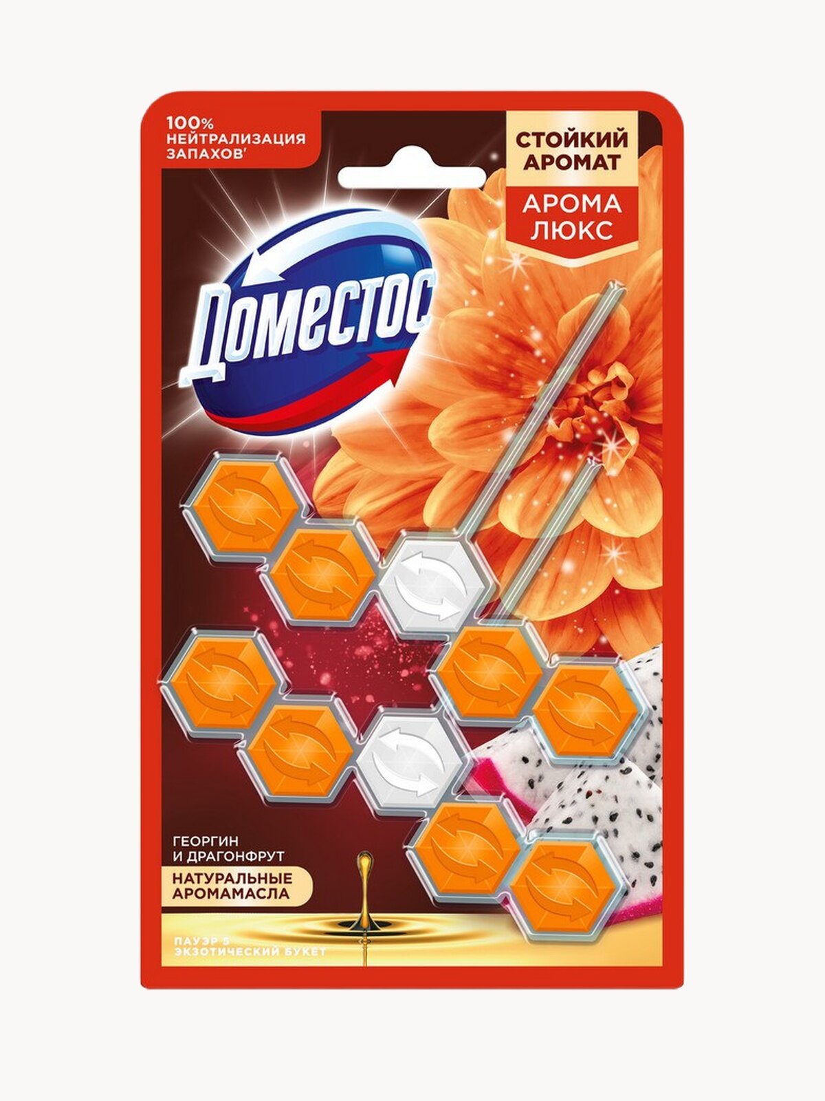 Шарики для унитаза очищающие Доместос Арома Люкс Дуо Экзотический букет, блокировка неприятного запаха, арома блок (таблетки) 2 х 50 гр