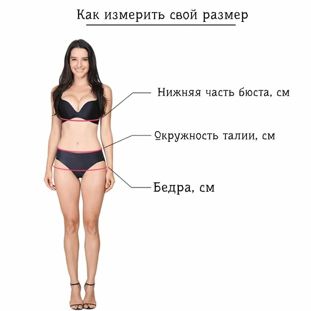 Эротическое белье — фото 1