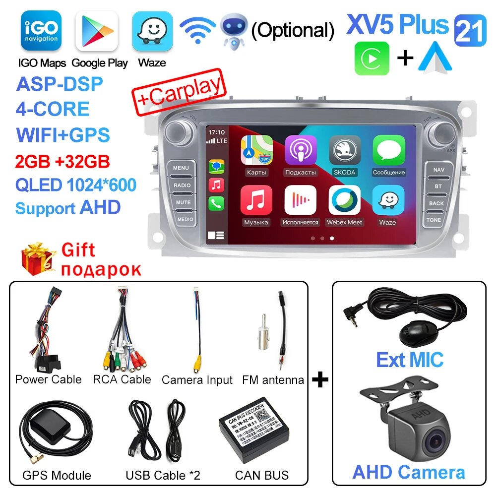 XIMA 2 din авто радио RDS DVD Android 13 4G LTE автомобильный мультимедийный видеоплеер для Ford Focus Mondeo C-MAX S-MAX Galaxy II Kuga