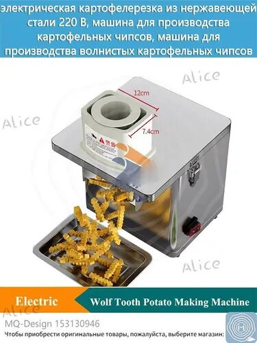 Кухонный комбайн
