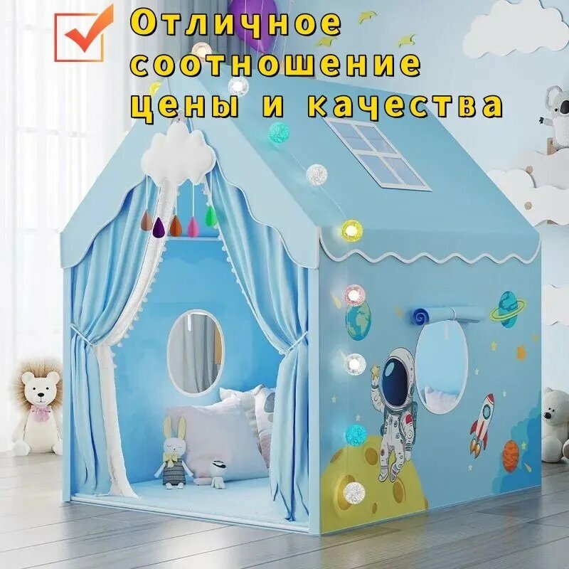 Детская палатка для дома, игровой домик для малышей, спальный игрушечный домик