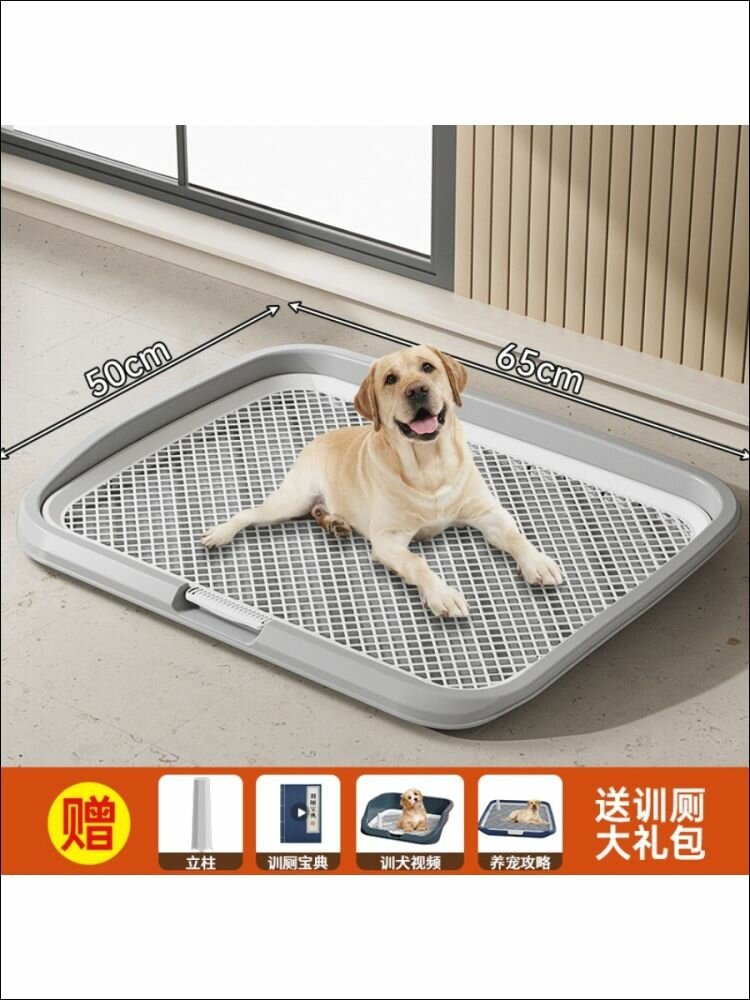 Собачий туалет больших размеров для маленьких, средних и крупных собак, плоский высокий забор, защищающий от брызг собачий писсуар.