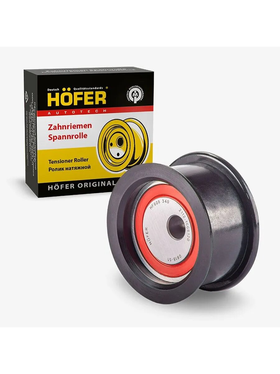 Ролик натяжной HOFER HF608340