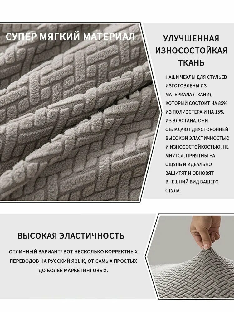 Чехол на стул из мебельного чехла светло-серого цвета, 60 см х 46 см, ширина 46 см