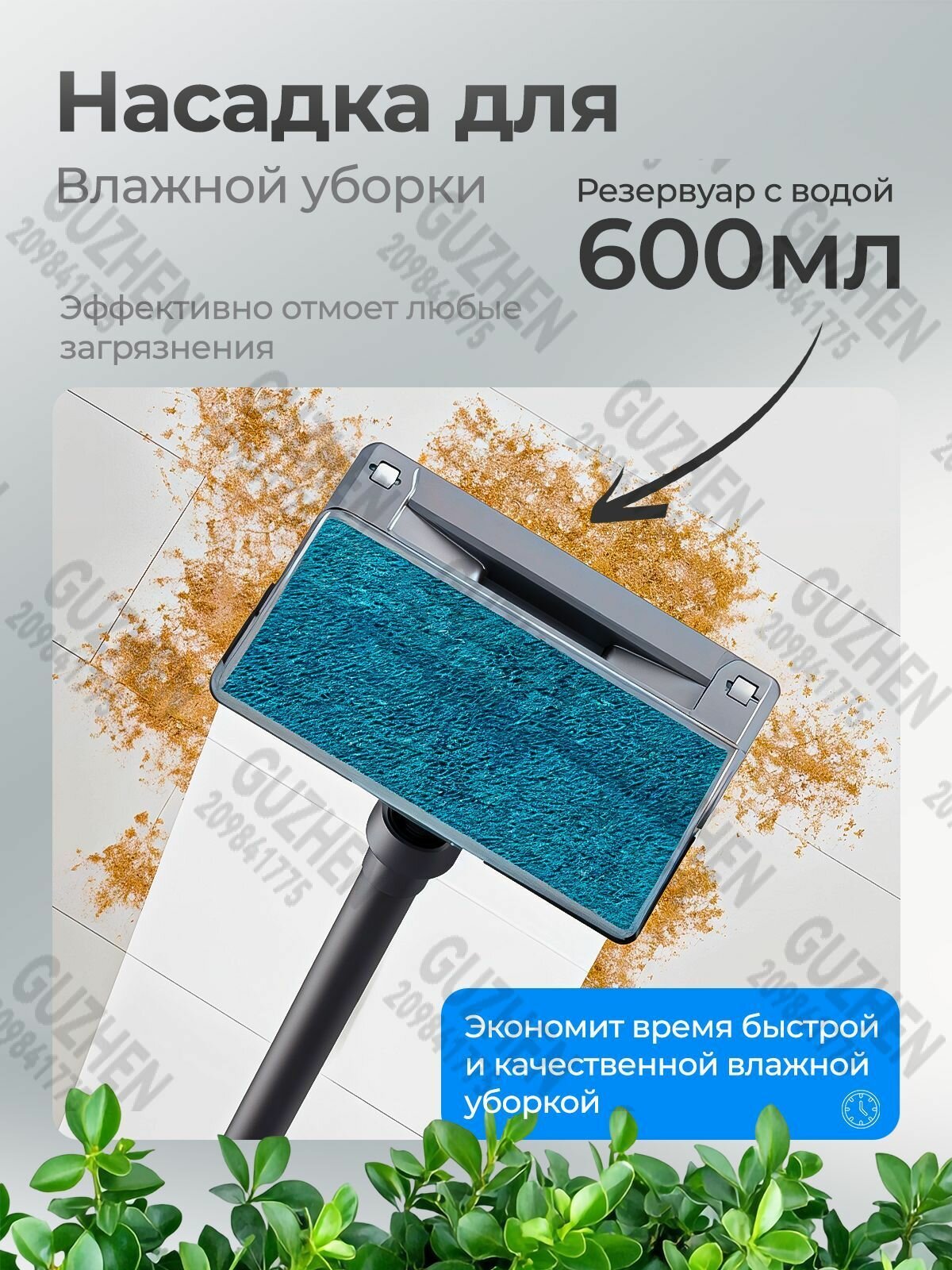 Ручной пылесос — фото 1