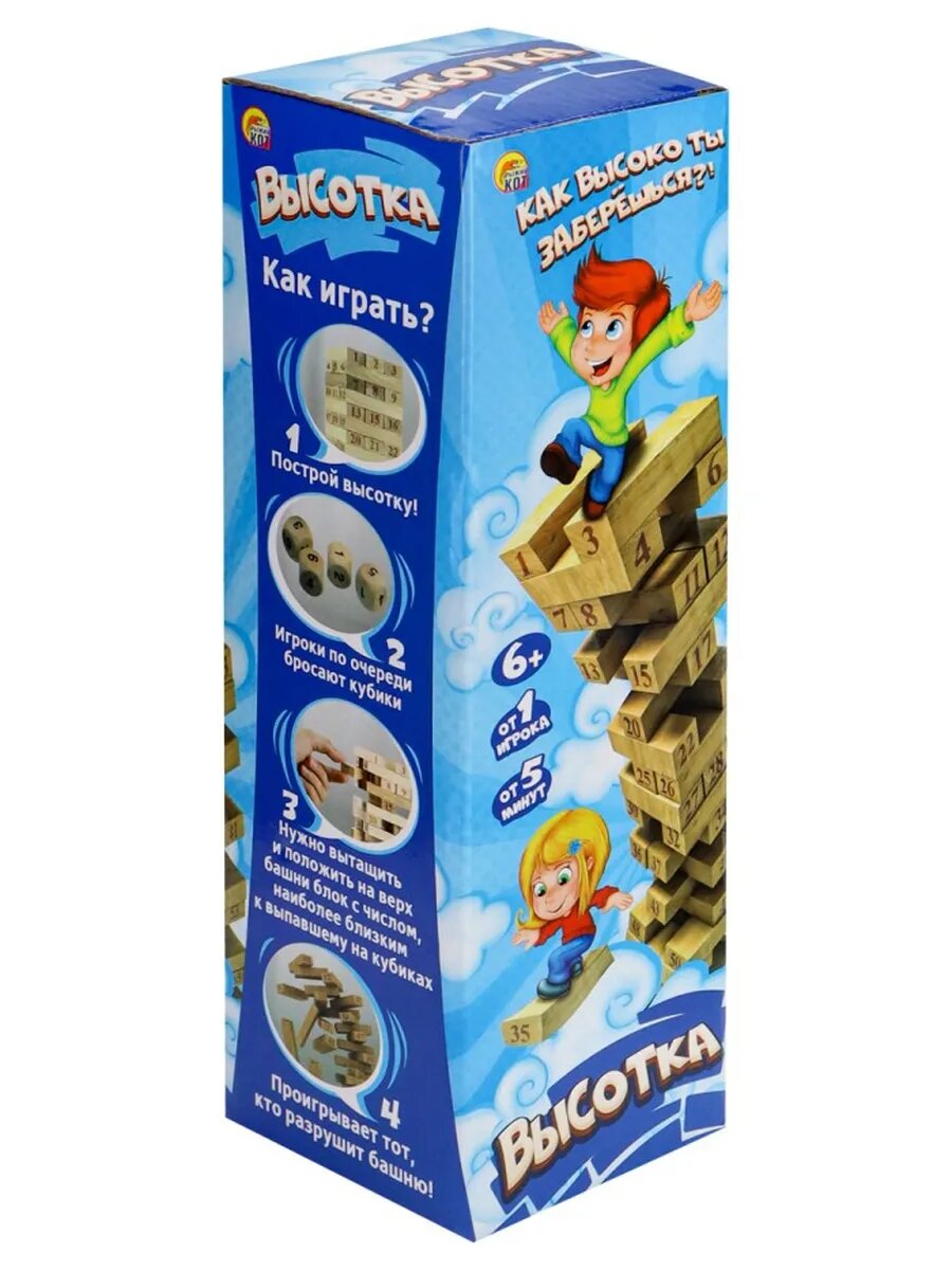 Деревянная игрушка. Игра /Башня. Высотка/ (25см). Арт. ИД-0