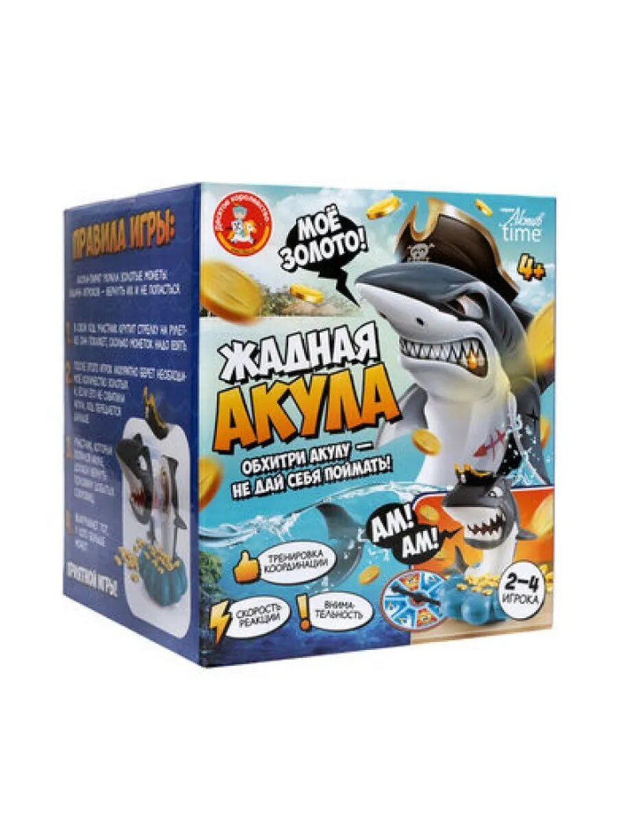 Игра настольная /Жадная акула/