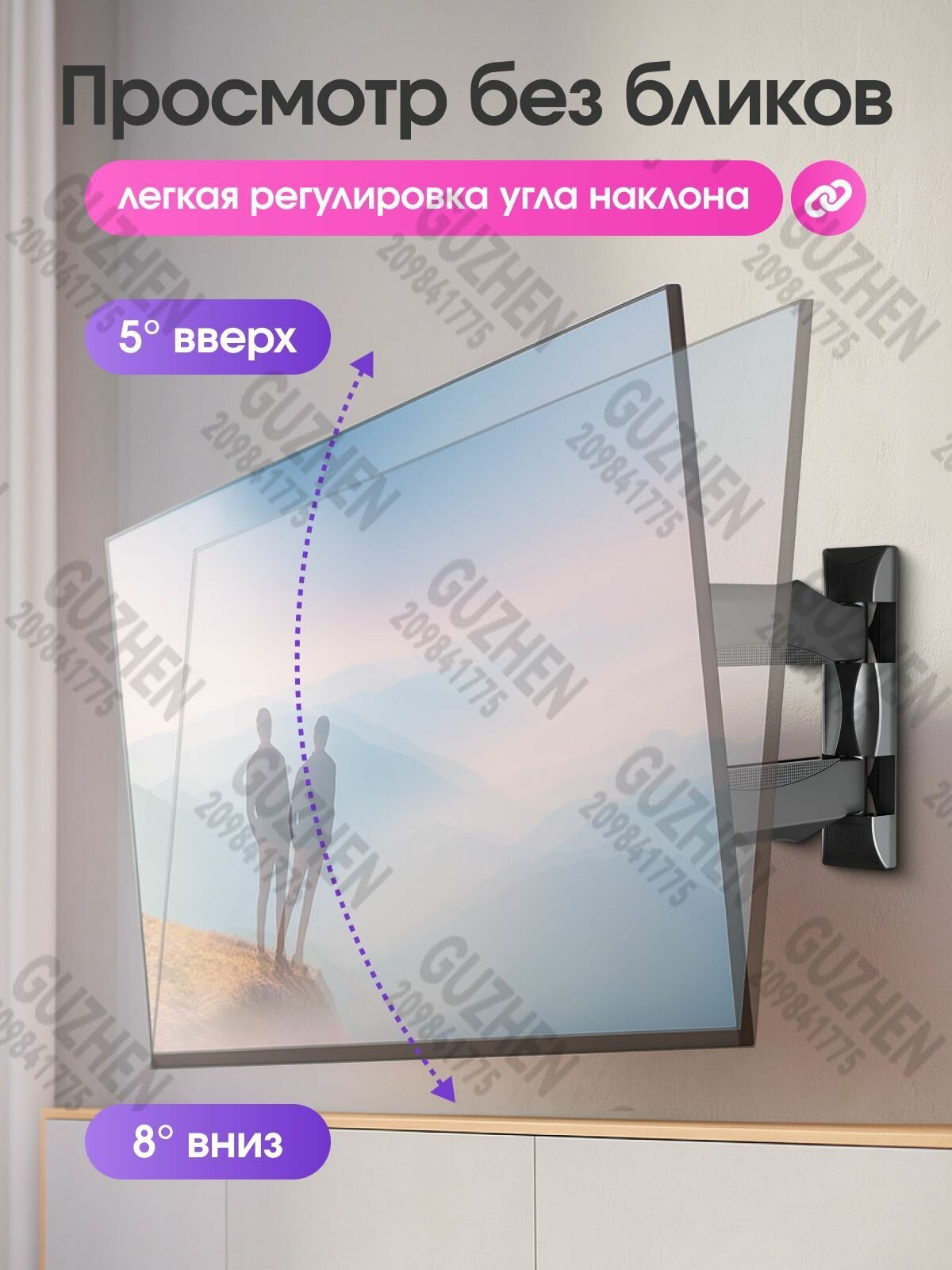 Кронштейн для ТВ — фото 1