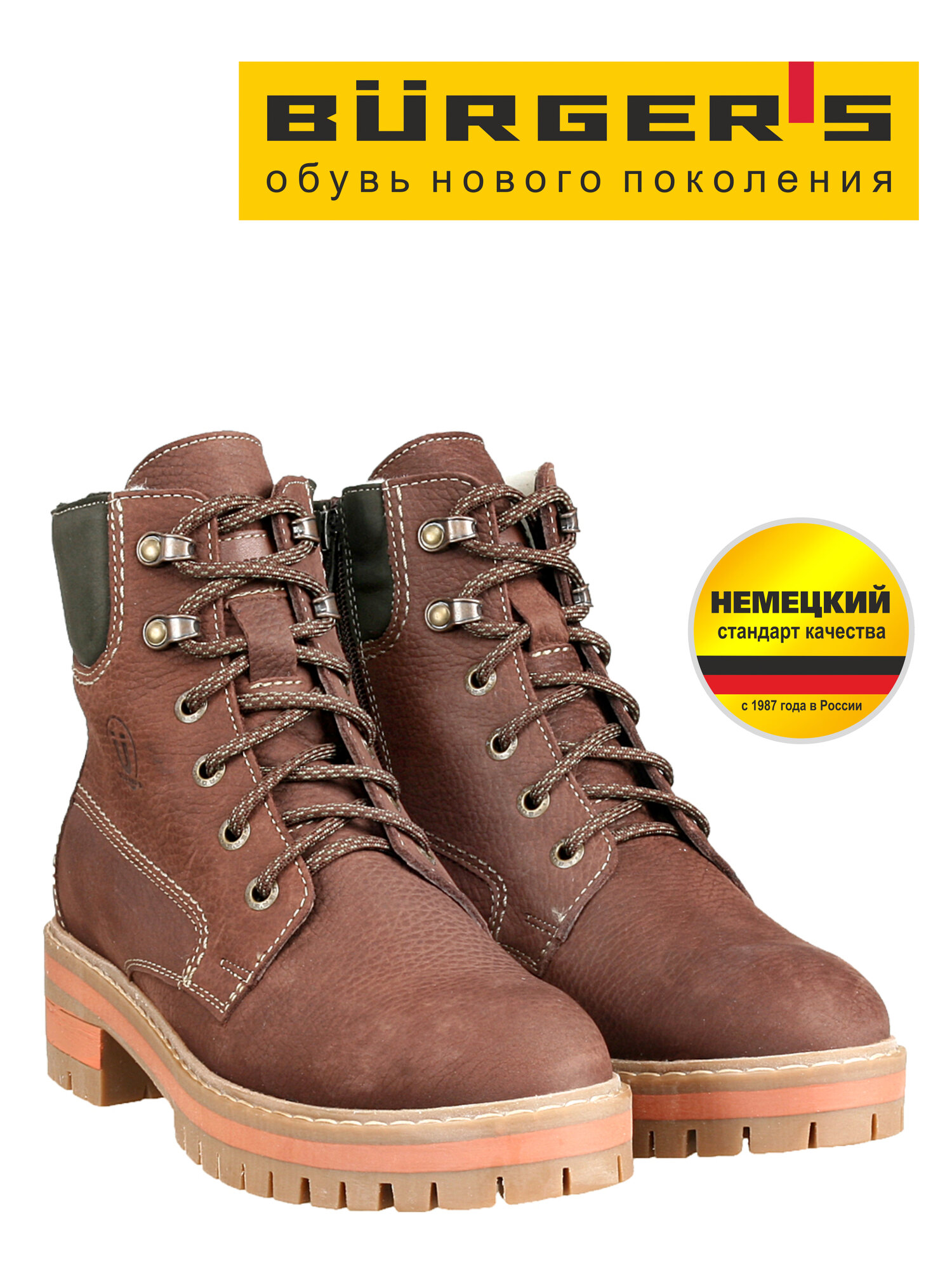 Ботинки тимберленды на шерсти TREND натуральная кожа защита АКВАСТОП