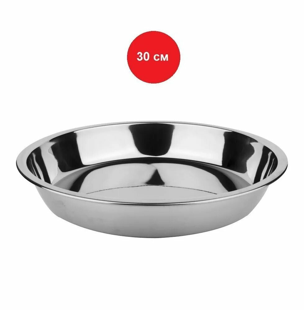 BUTA Тарелка десертная 30 см 1 шт серый металлик