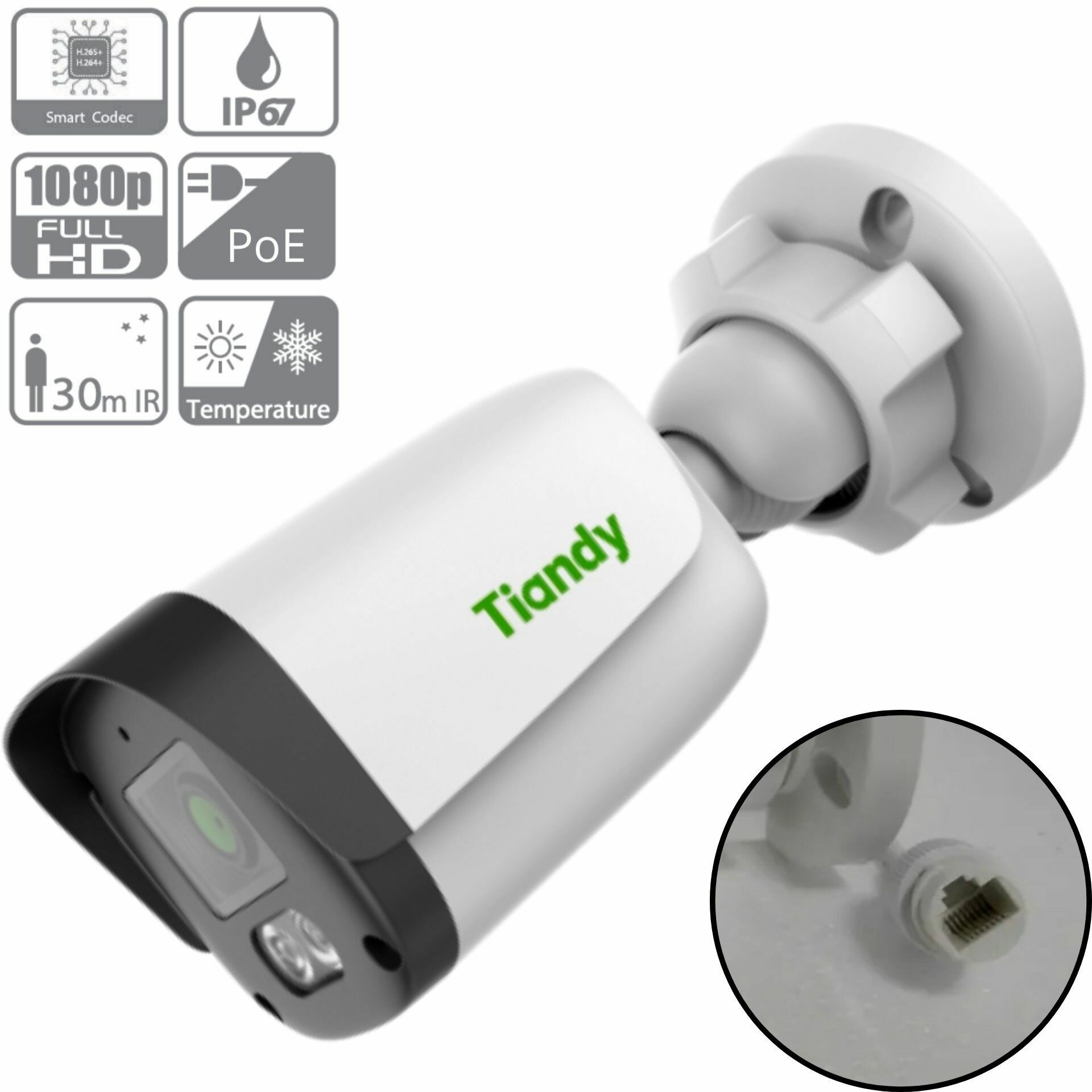 Tiandy TC-C321N Spec: I3/E/Y/2.8mm 2Мп 2,8 мм - камера видеонаблюдения IP уличная, цифровая цилиндрическая IP-видеокамера для улицы с ИК-подсветкой, 1920x1080 Full HD, CMOS 1/3"