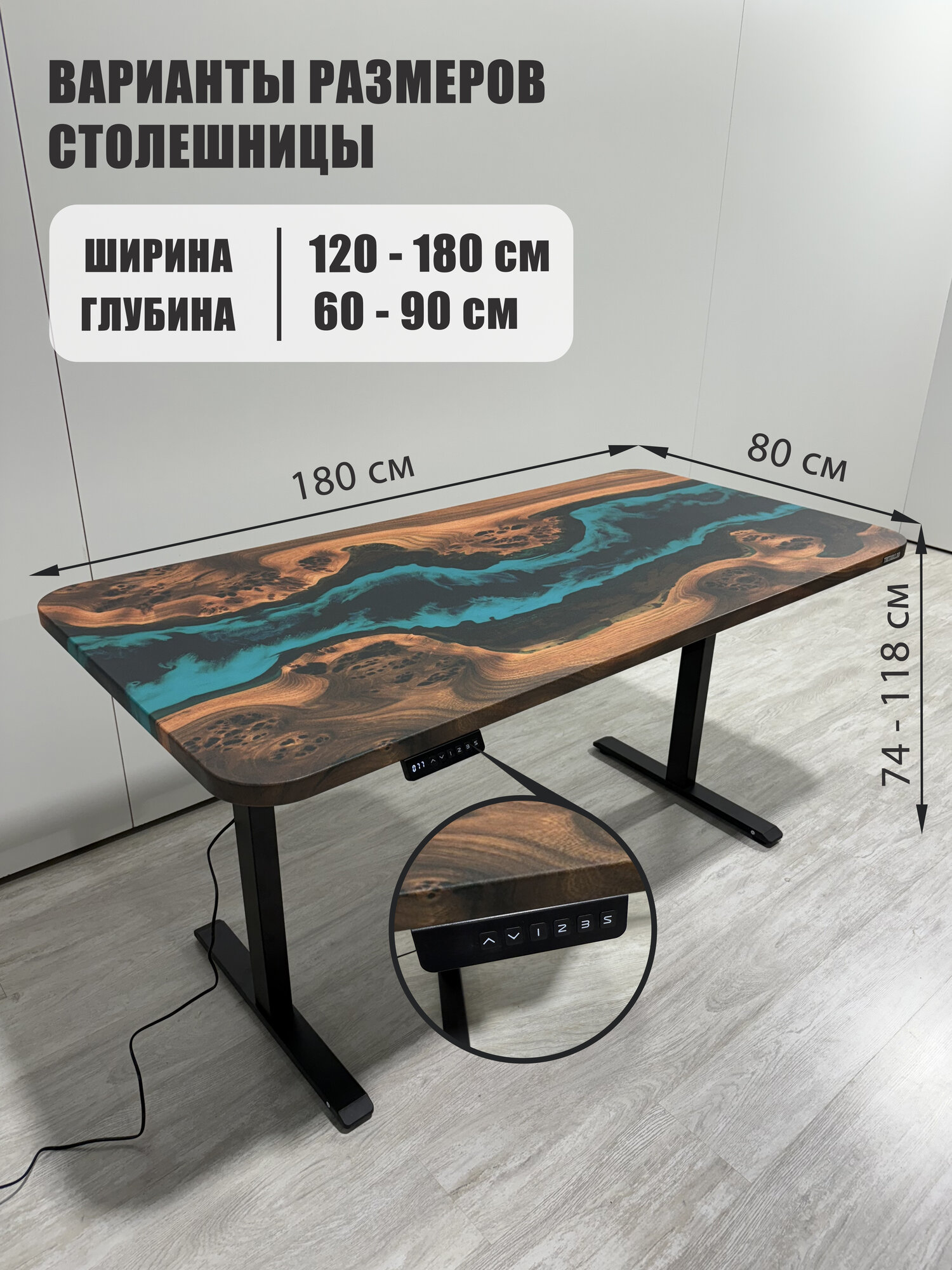 Стол компьютерный с подъемным механизмом дизайнерский лофт THETABLE 180х80 4.5/14.1