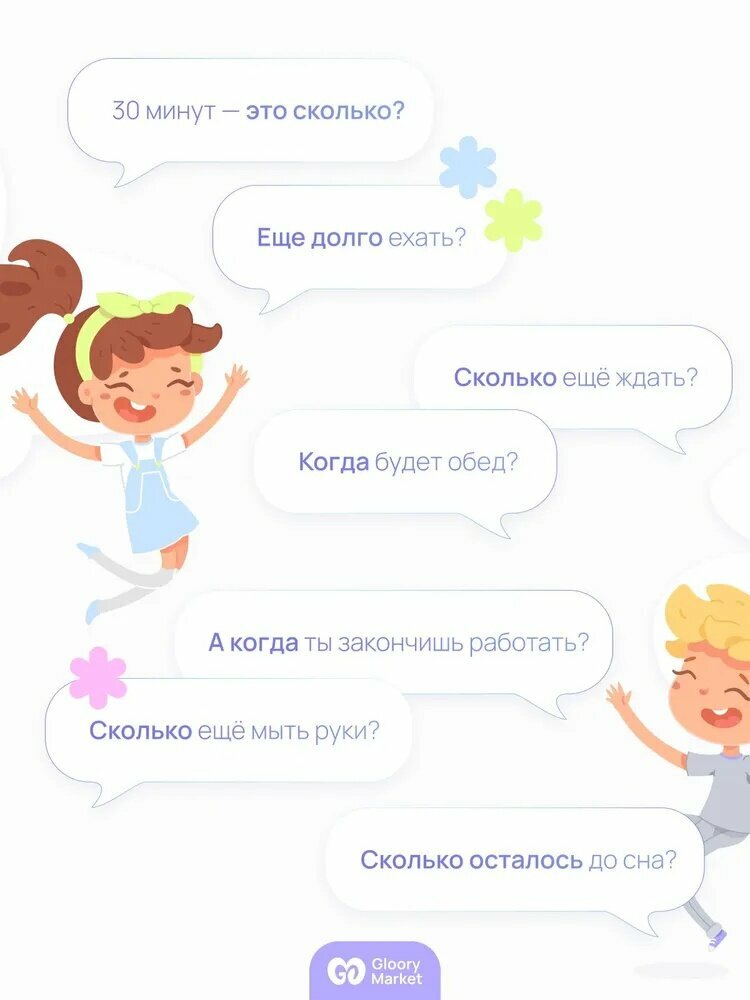Настольные часы — фото 1