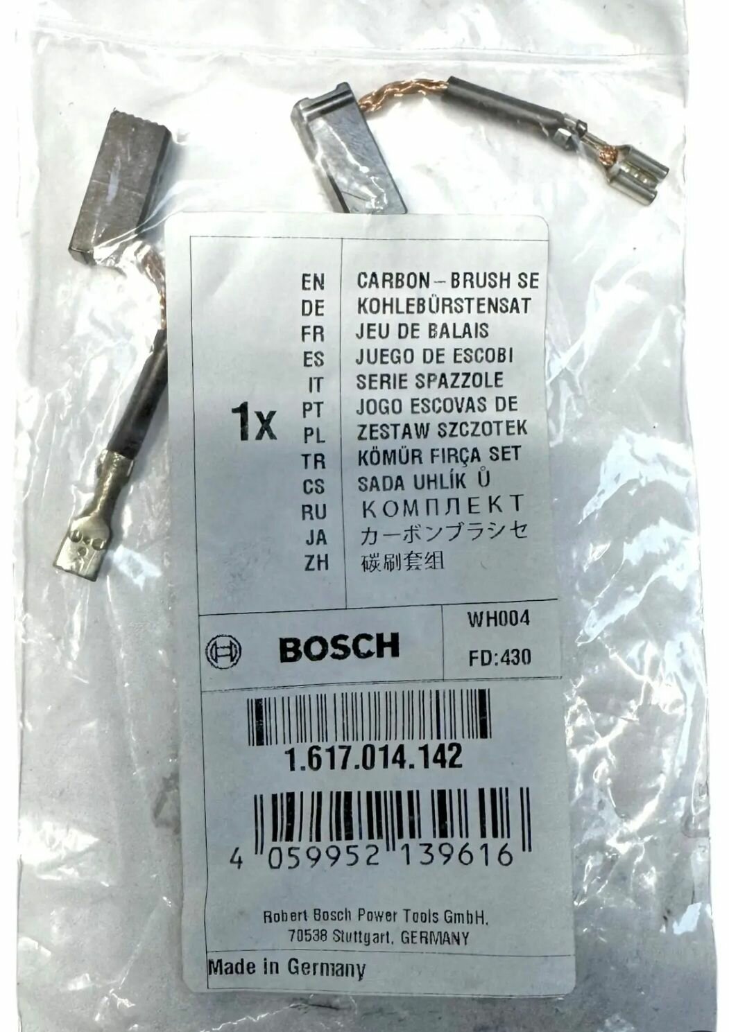 Комплект угольных щеток (2шт.) для GBH36V-LI, BOSCH 1617014142