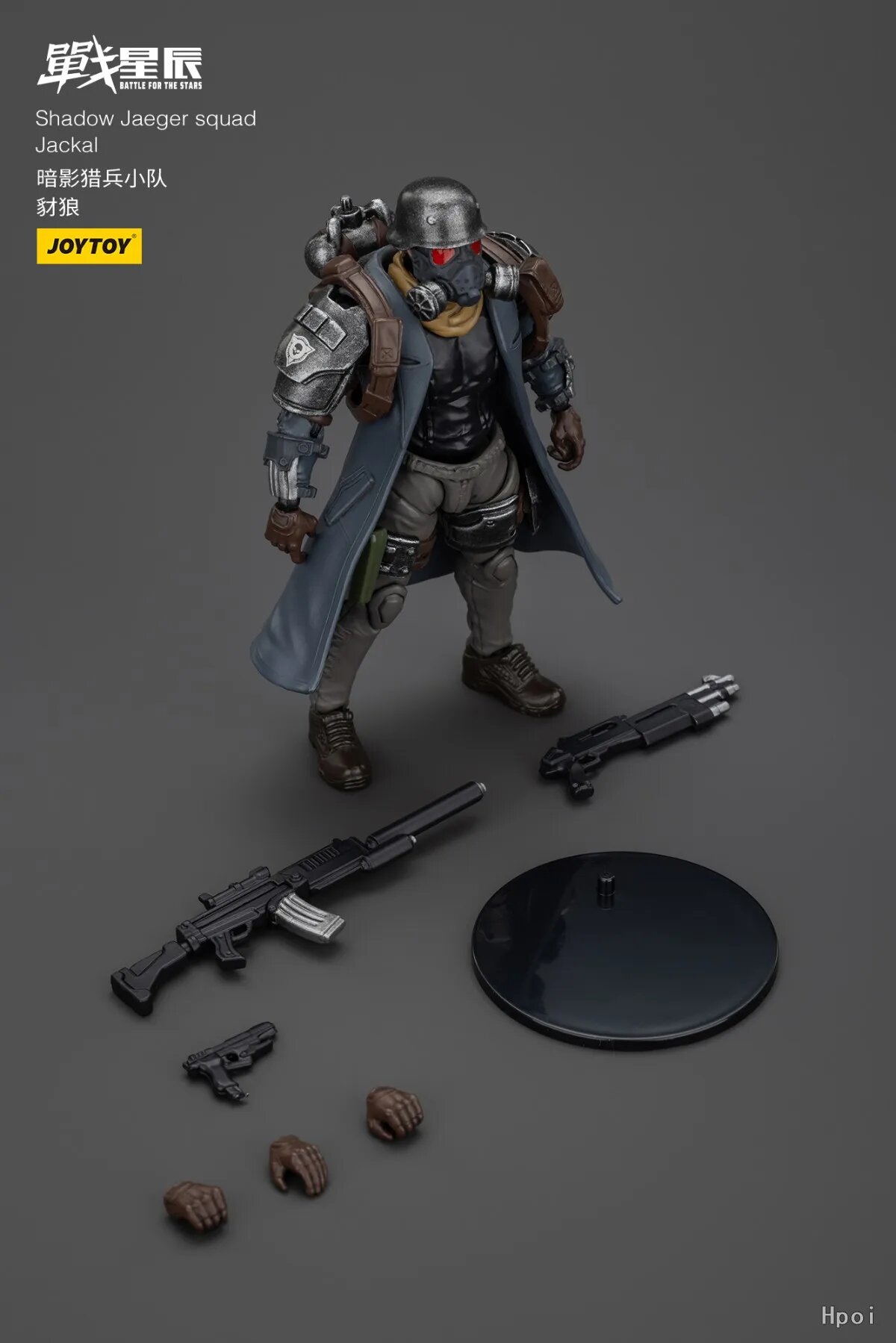 【TM】 JOYTOY Shadow Jaeger Squad Jackal 1/18 Коллекционная фигурка-модель, игрушка, подарок