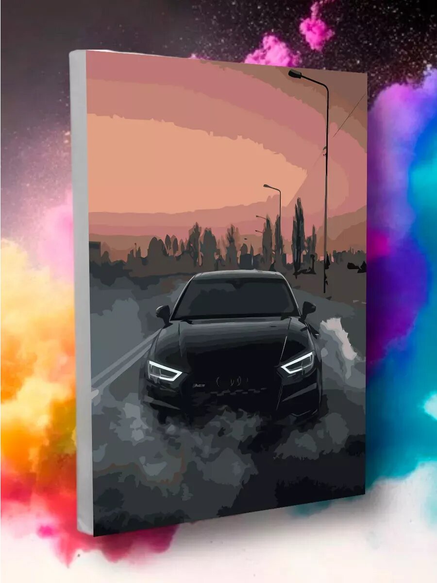 Картина по номерам Audi