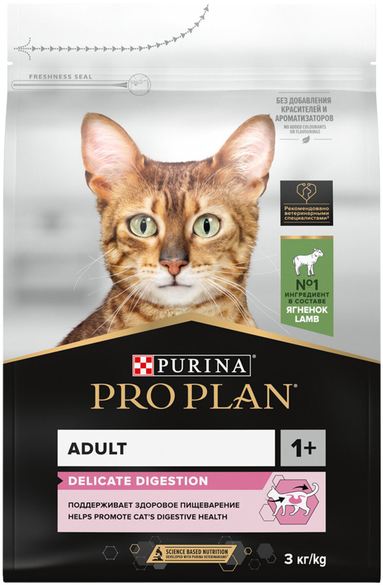 Purina Pro Plan Для кошек с чувствительным пищеварением, ягненок (Delicate), 3кг 3 кг