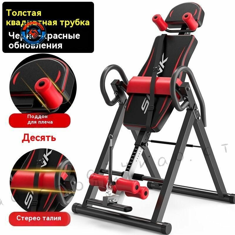 Инверсионный стол Borneo бежевый для спины и позвоночника, тренажер против боли в пояснице и шее, регулируемый угол наклона, стальная рама, домашний фитнес и восстановление