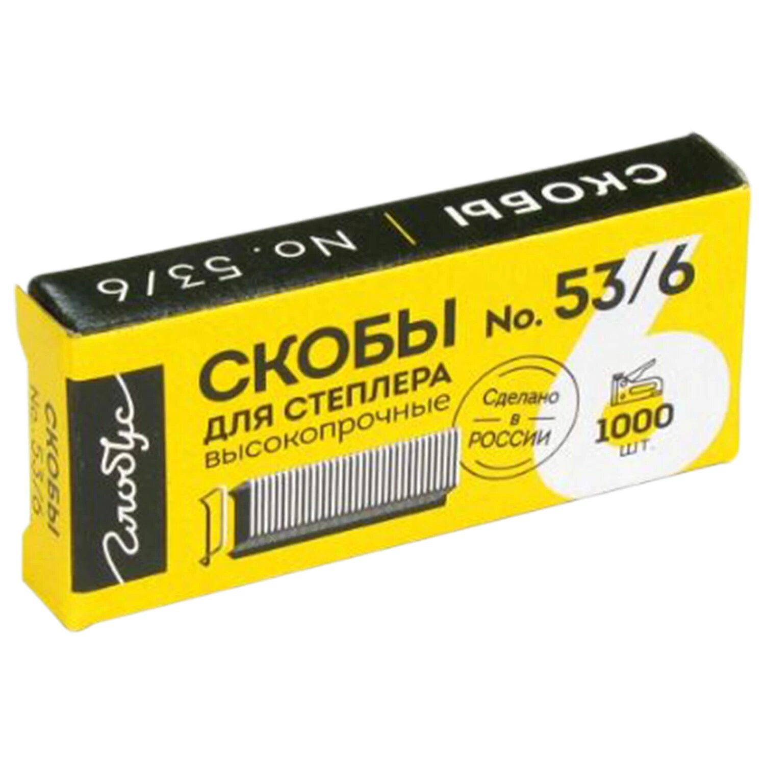 Скобы для степлера мебельного, тип 53, 6 мм, высокопрочные, количество 1000 шт, СМ53-6Б, 5шт.