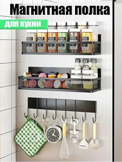 Полка, 10х30х8 см