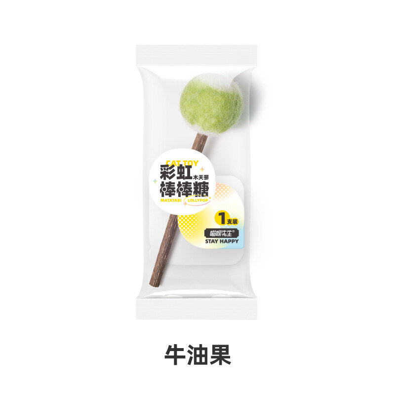 Мистер Мяу игрушка кота леденец на палочке Авокадо цвета