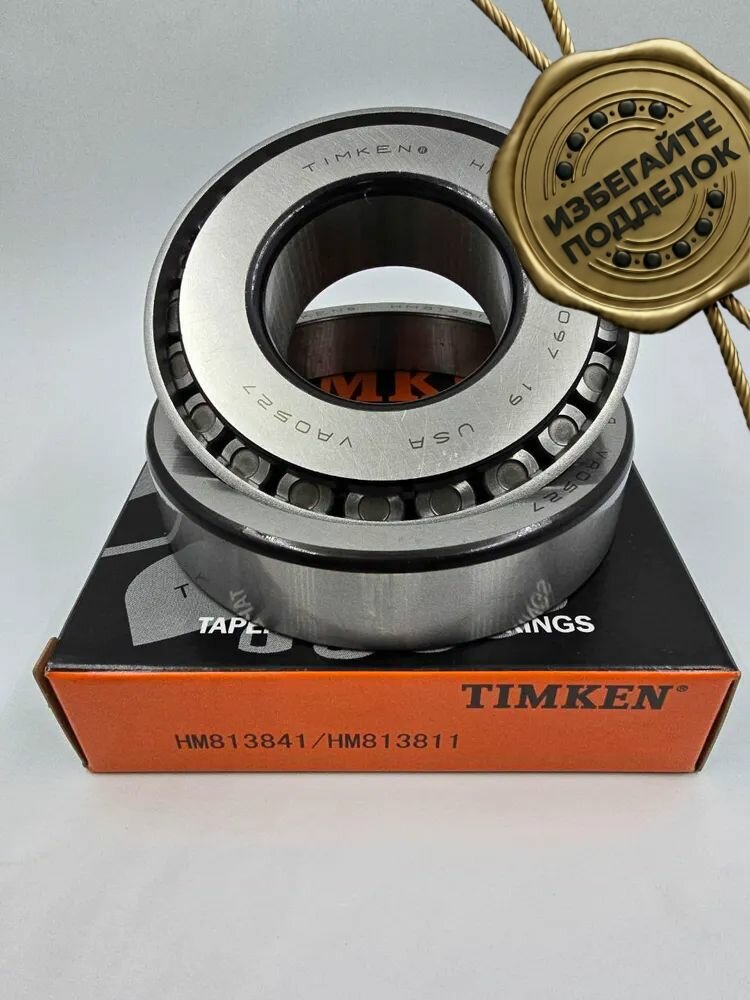 Подшипник HM813841/HM813811 Timken ORIGINAL 60.325x127x36.512 конический, роликовый (USA)