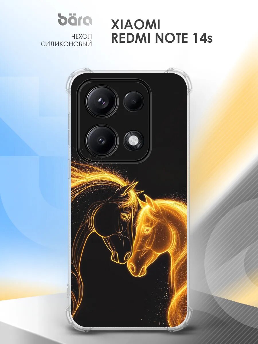 Чехол на Xiaomi Redmi Note 14s, Сяоми Редми Ноте 14с, накладка, с рисунком