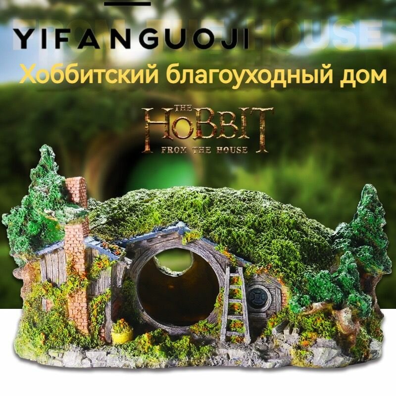 Укрытие Для Террариума / Влажная Камера Для Рептилий