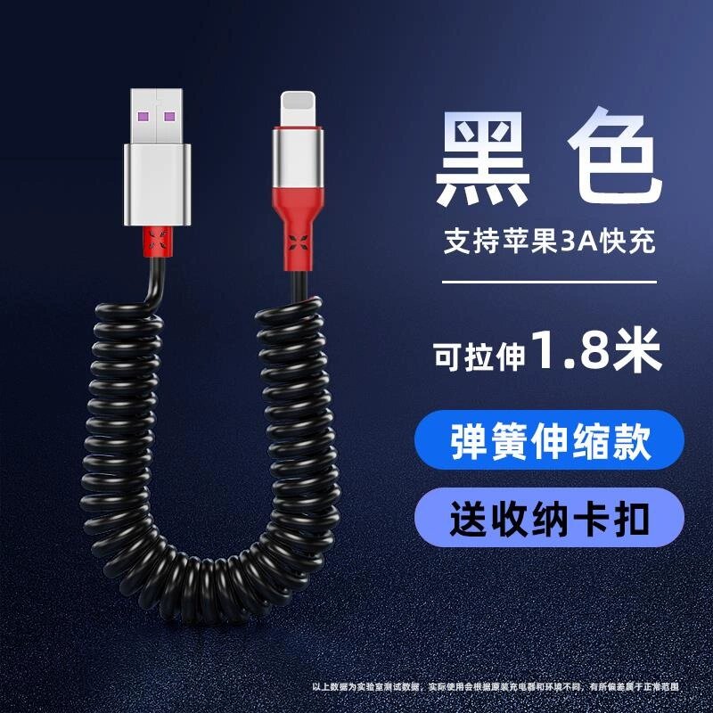 Прямой автомобильный адаптер с разъемом Apple Lightning, черный цвет, без кабеля - быстрая зарядка для iPhone