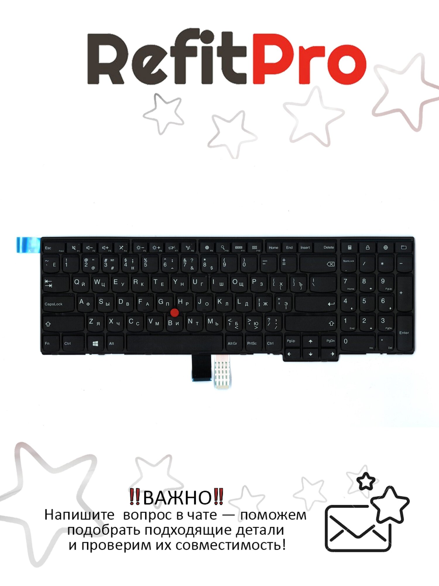 Клавиатура для Ноутбука Lenovo LenovoThinkPad T540p/W540/T550/T560/P50s раскладка - руссская, черная (04Y2371)