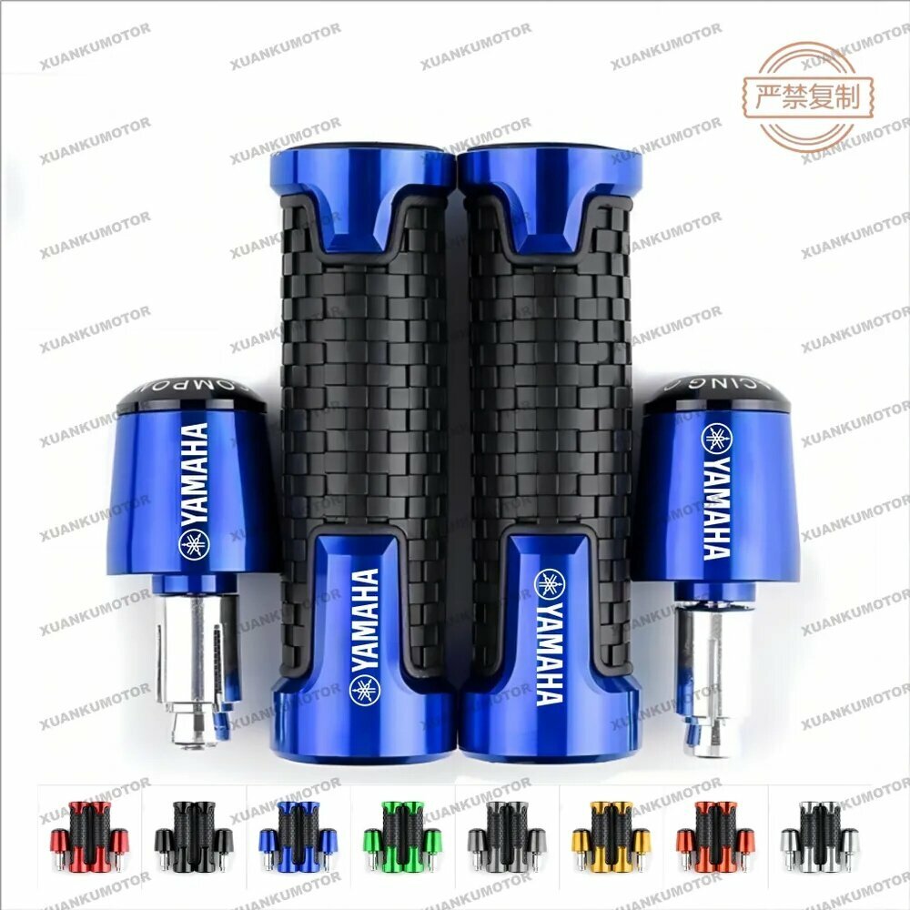 Для Yamaha YZF R3 R6 R25 2014-2022, R1 1999-2014, FJR1300 2003-2020, XJR400 FZ6/R FAZER 1993-2017, Нескользящая накладка на ручку рулевого колеса мотоцикла (алюминиевый сплав, резина) Ямаха 0123456789