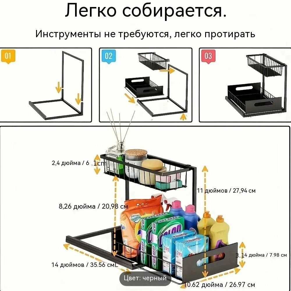 Полка — фото 1