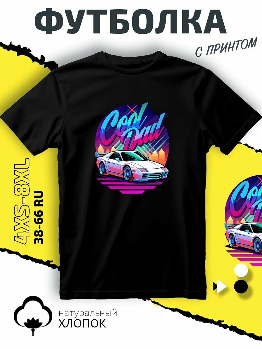 Футболка Toyota Supra JDM спорткар