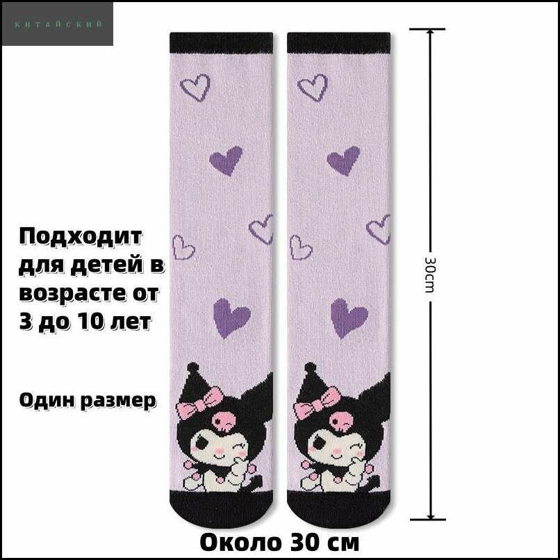 Набор для гольфа
