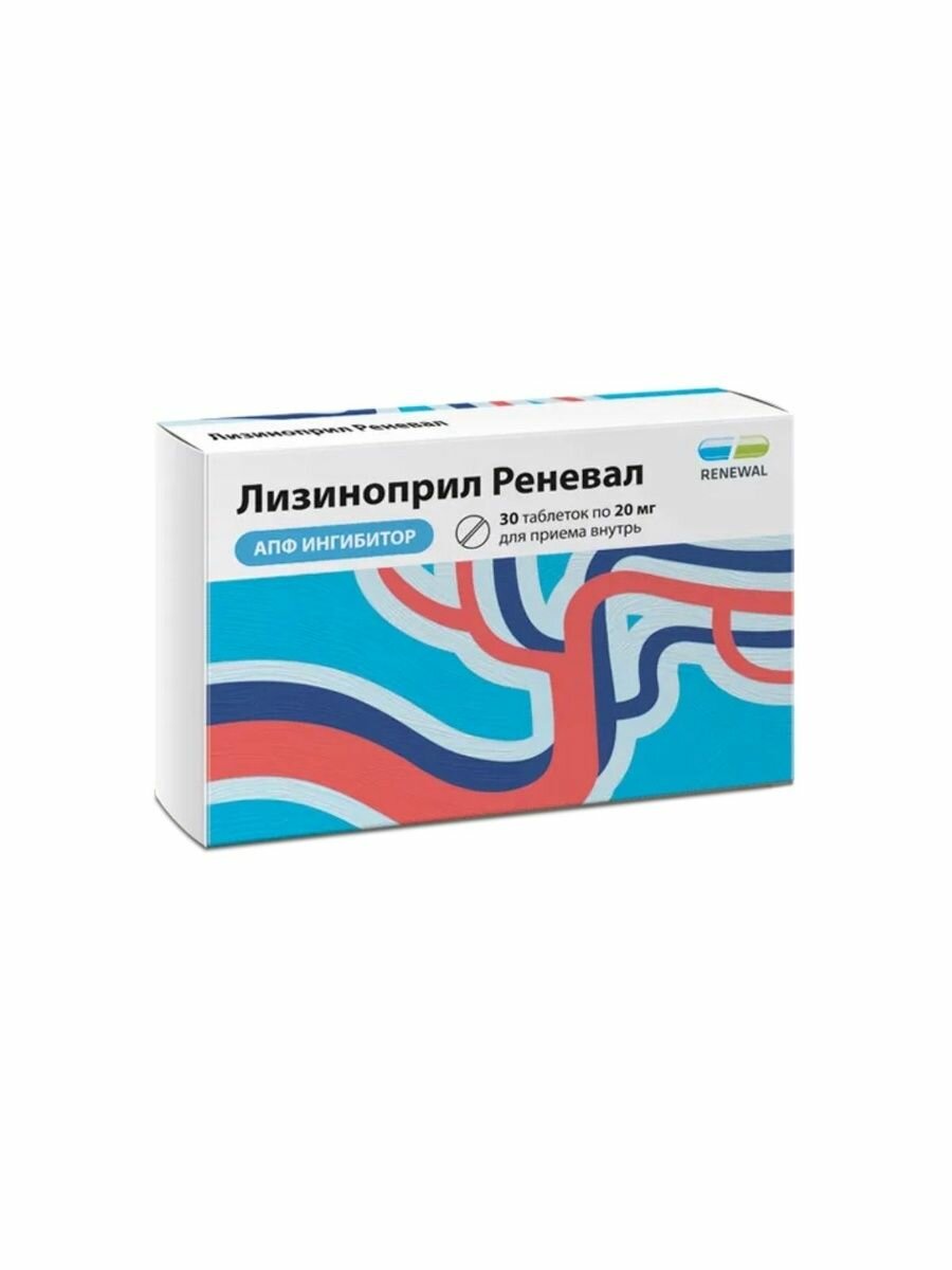 Лизиноприл Реневал, таблетки 20 мг, 30 шт.