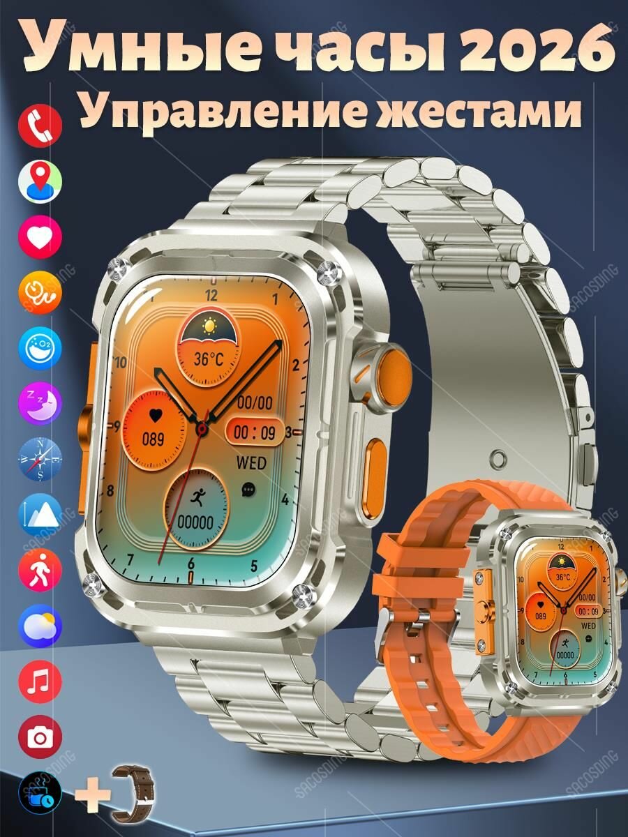 2026 Умные часы для outdoors с NFC, датчиками высоты и давления, компасом и отслеживанием здоровья