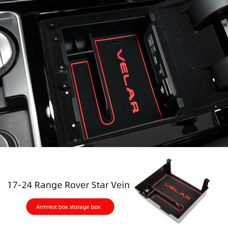 Центральный ящик для хранения в подлокотнике Range Rover Velar (2017-2025) для салона автомобиля