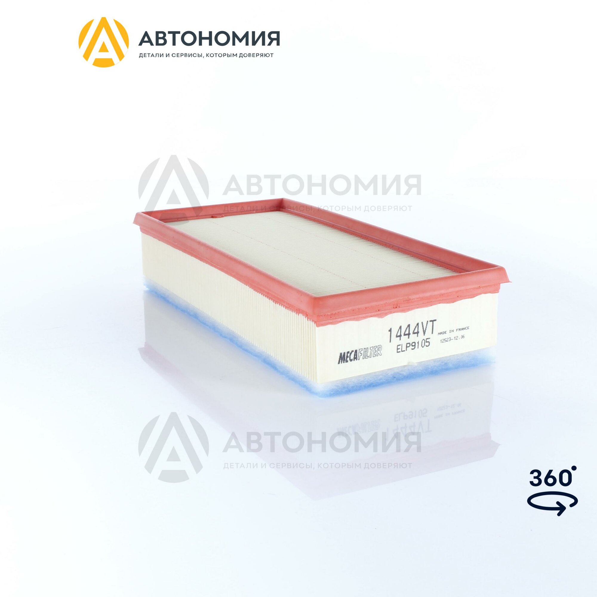 Фильтр воздушный PSA Peugeot Citroen 1444. VT