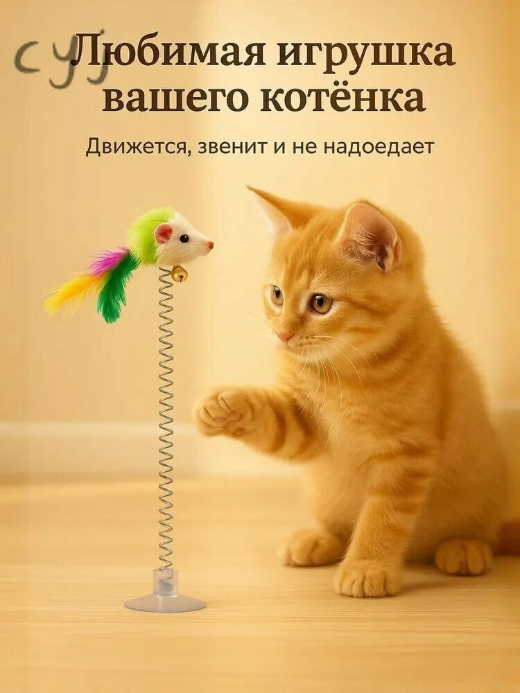 Игрушка для животных — фото 1