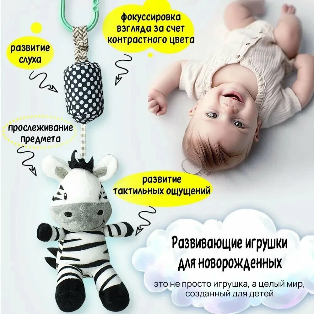 Игрушка-подвеска — фото 1