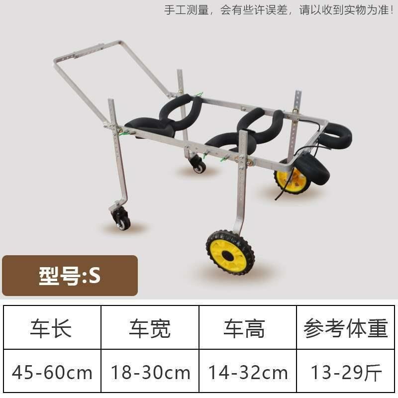 Коляска для собак при параличе задних конечностей, скутер для передвижения домашних животных для собак с ограниченными