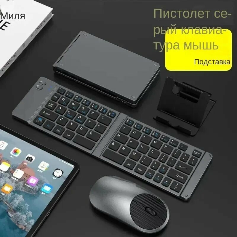 Комплект клавиатура и мышь беспроводная ks108, Русская раскладка, серый